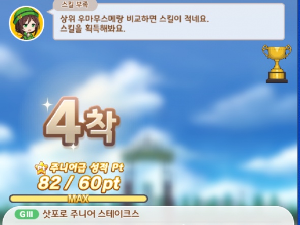 말딸 모브의 왕 유머 게시판