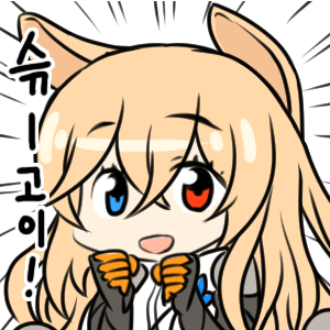 [ATA Creators] 소녀전선 - TMP | 코스프레 이야기 갤러리