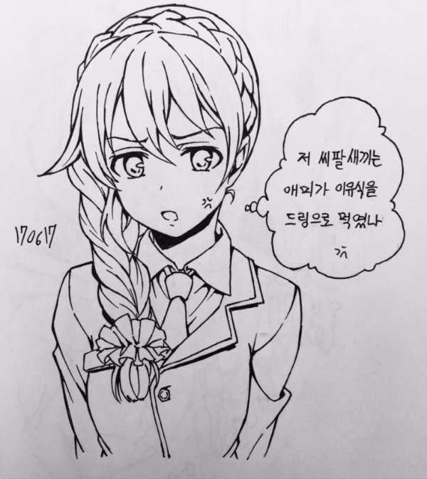 케장콘 물음표 짤.png | (백업)유머 게시판(2017-2018)