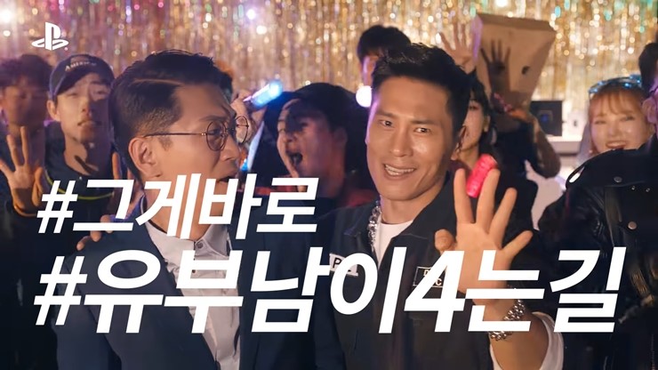 SIEK, 2019년 플레이스테이션 브랜드 TV 광고