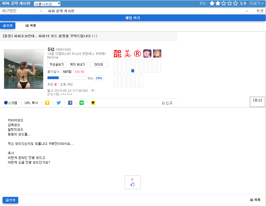 SIEK, 국내 PS Plus 2019년 7월 혜택 (무료게임) | 플레이스테이션 정보