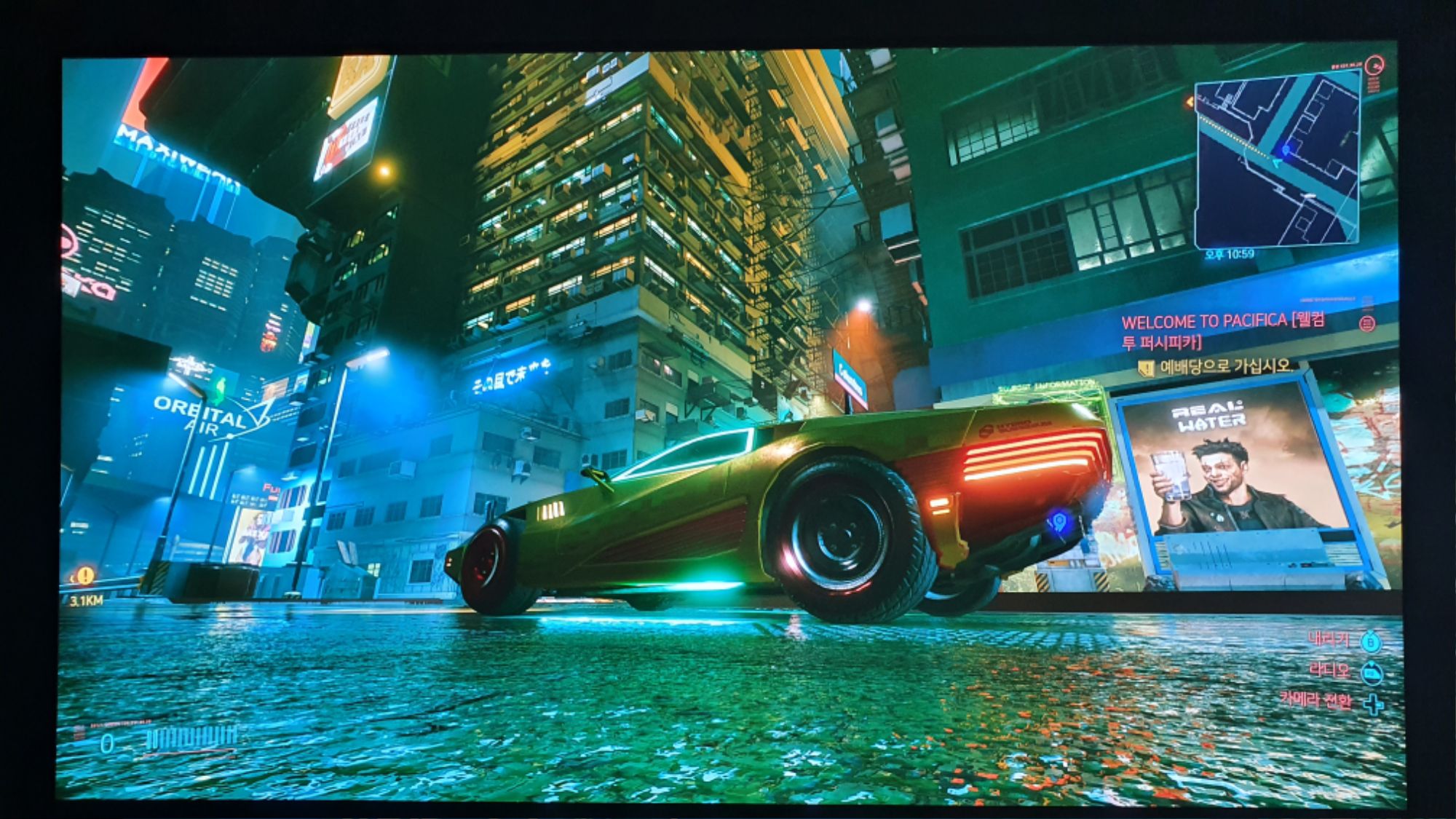 엑박 패치 나왓네요 | 사이버펑크 2077 | RULIWEB