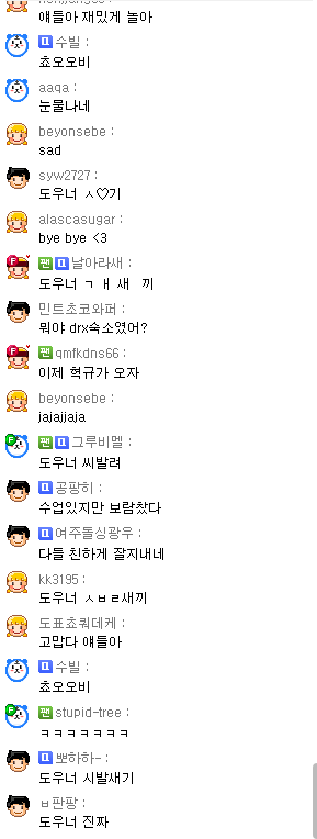 20DRX 합방하네 | 리그 오브 레전드