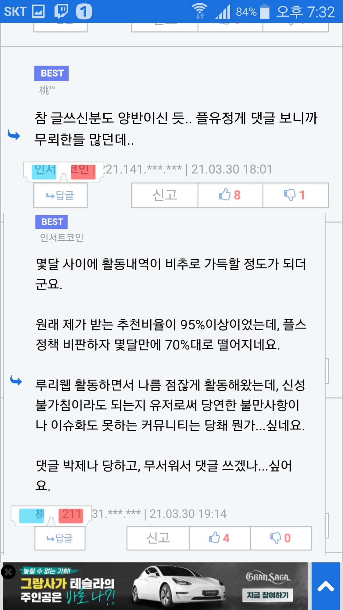 SIEK, PS Plus 2021년 5월 무료 게임 및 혜택 소개 영상 | 플레이스테이션 정보