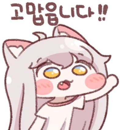 '읍니다.'라는 표기가 '습니다.'라는 표기로 바뀌게 된 시기.jpg | 유머 게시판