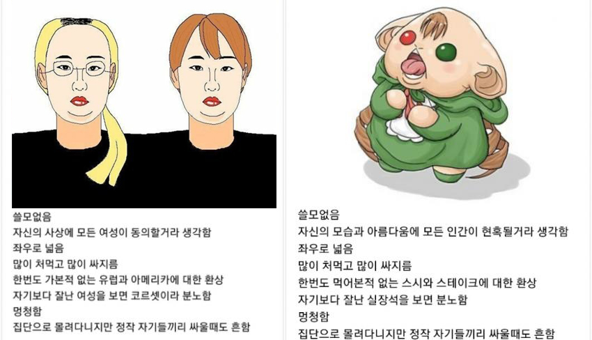 목동학원원장 근황 | 유머 게시판