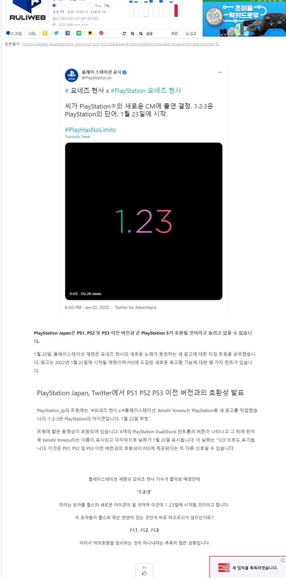 소니의 프롬 소프트웨어 인수 루머는 왜곡됨 | 플레이스테이션 정보