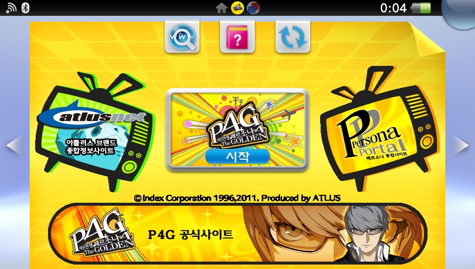 일본 PS 공식 트위터가 P4G 발매 10주년 기념 트윗을 남기다 | 플레이스테이션 정보