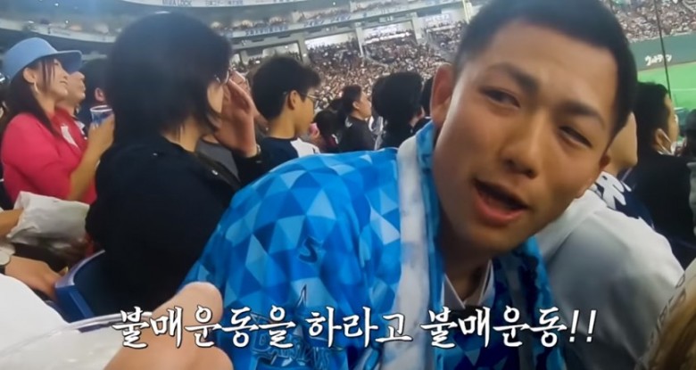 아내를 하루만 빌려주시겠습니까 근황