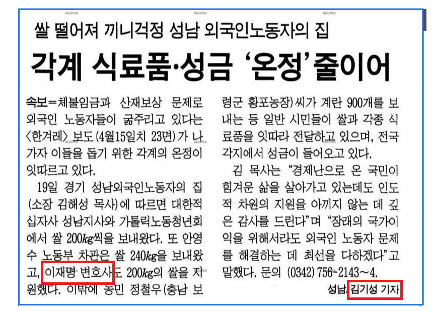 막산이 전담 기자 특 | 정치유머 게시판