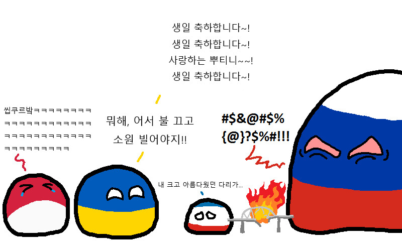 우크라이나) 크림 대교 폭발 CCTV 한 장 더 | 유머 게시판 | RULIWEB