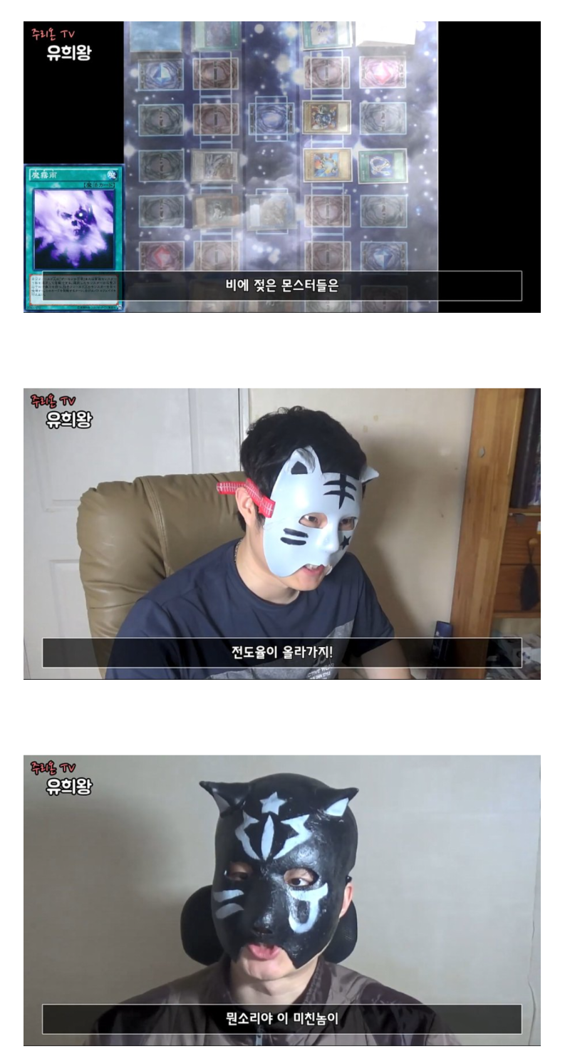 유희왕) 고 갤럭시 성우의 그림실력 | 유머 게시판