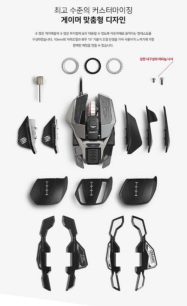 매드캣츠 TE3 조이스틱 출시 예정 | 플레이스테이션 정보