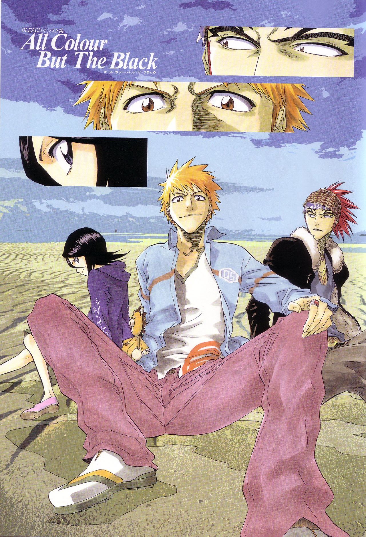 블리치) ??? "앞으로 너랑 만나지 말라고 그딴 소리나 했다니까?" | 유머 게시판