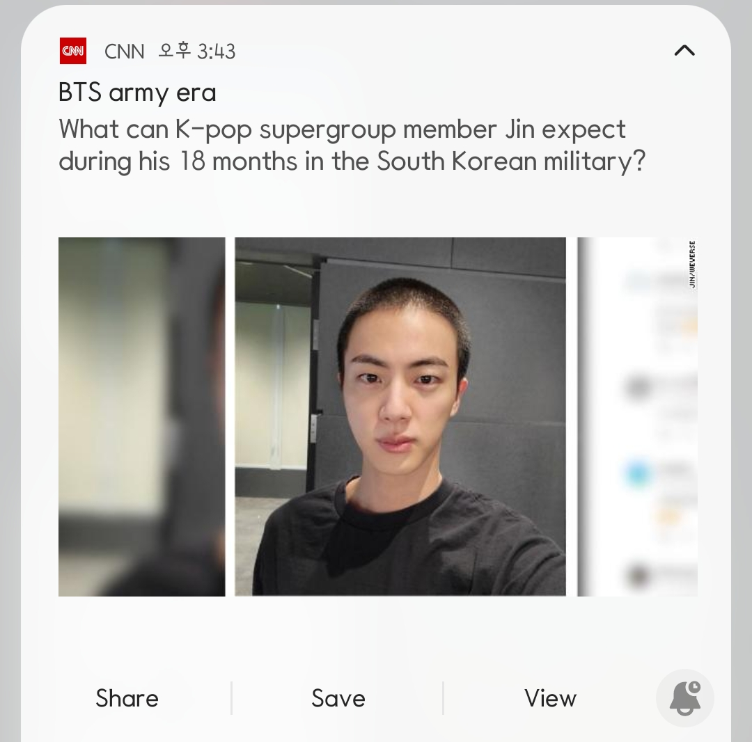 BTS 진 입대로 입이 귀에 걸린곳.jpg | 유머 게시판