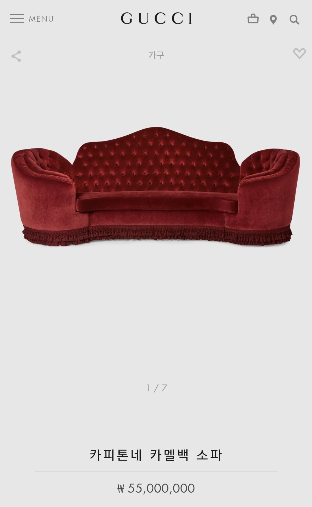 인방) 침착맨 1000만원짜리 구찌의자의 근황 | 유머 게시판 | RULIWEB