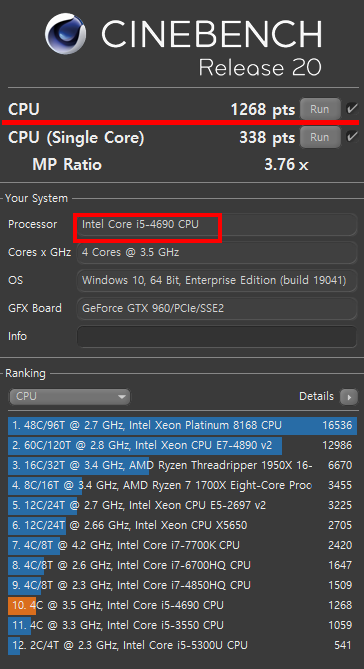 i5 4690 이랑 i5 12,13세대 성능차이가 많이나나요? | 질문 게시판