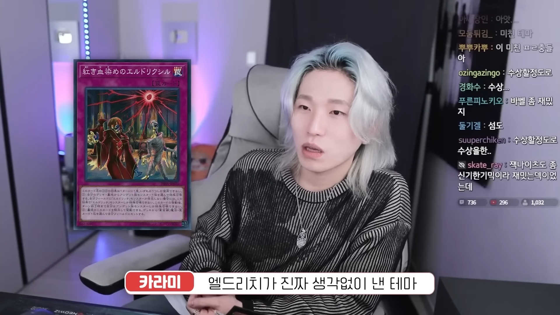 유희왕) 코나미: 마이너 종족 지원 좀 해줘야징 | 유머 게시판