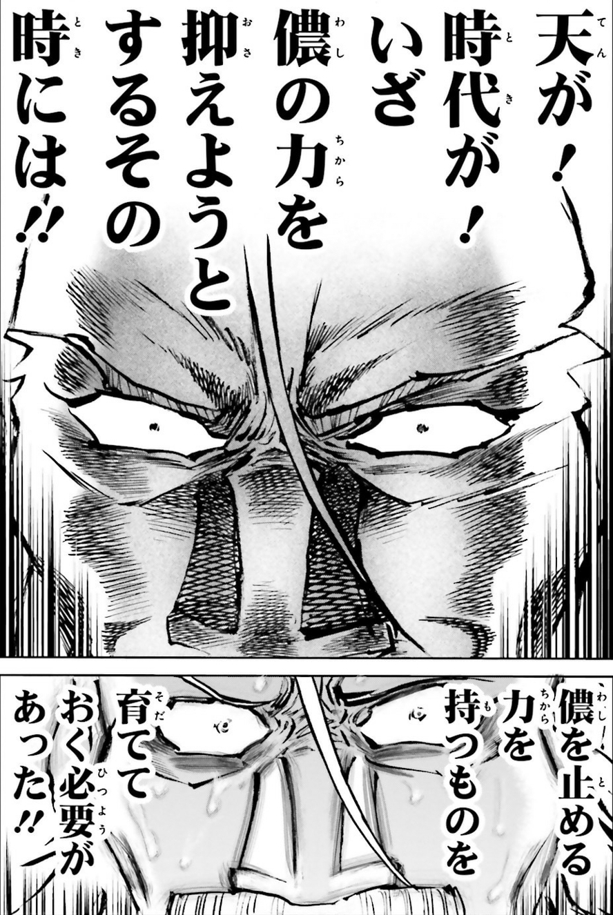 G건담단순히 열혈물만은 아니었던 작품