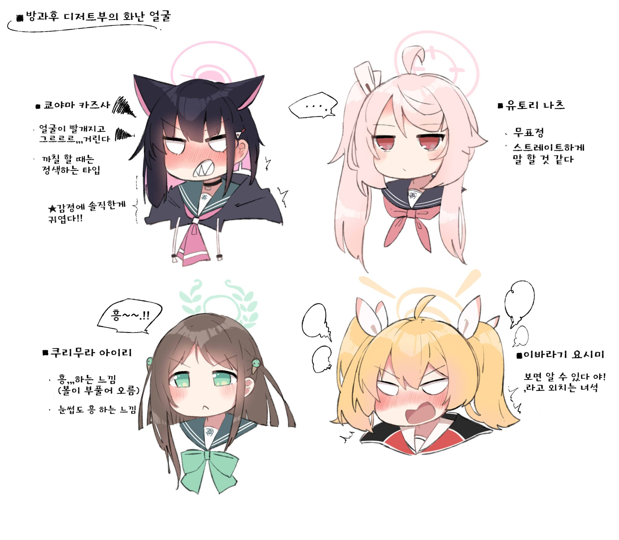 블아)완전 Young하고 MZ한 엉덩이.manhwa | 유머 게시판