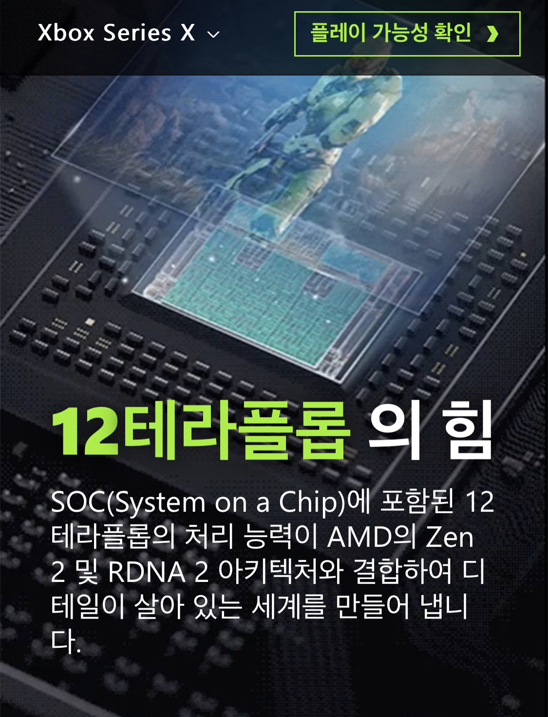 XSS는 8GB GPUS와 마찬가지로 VRAM 제한으로 어려움을 겪습니다