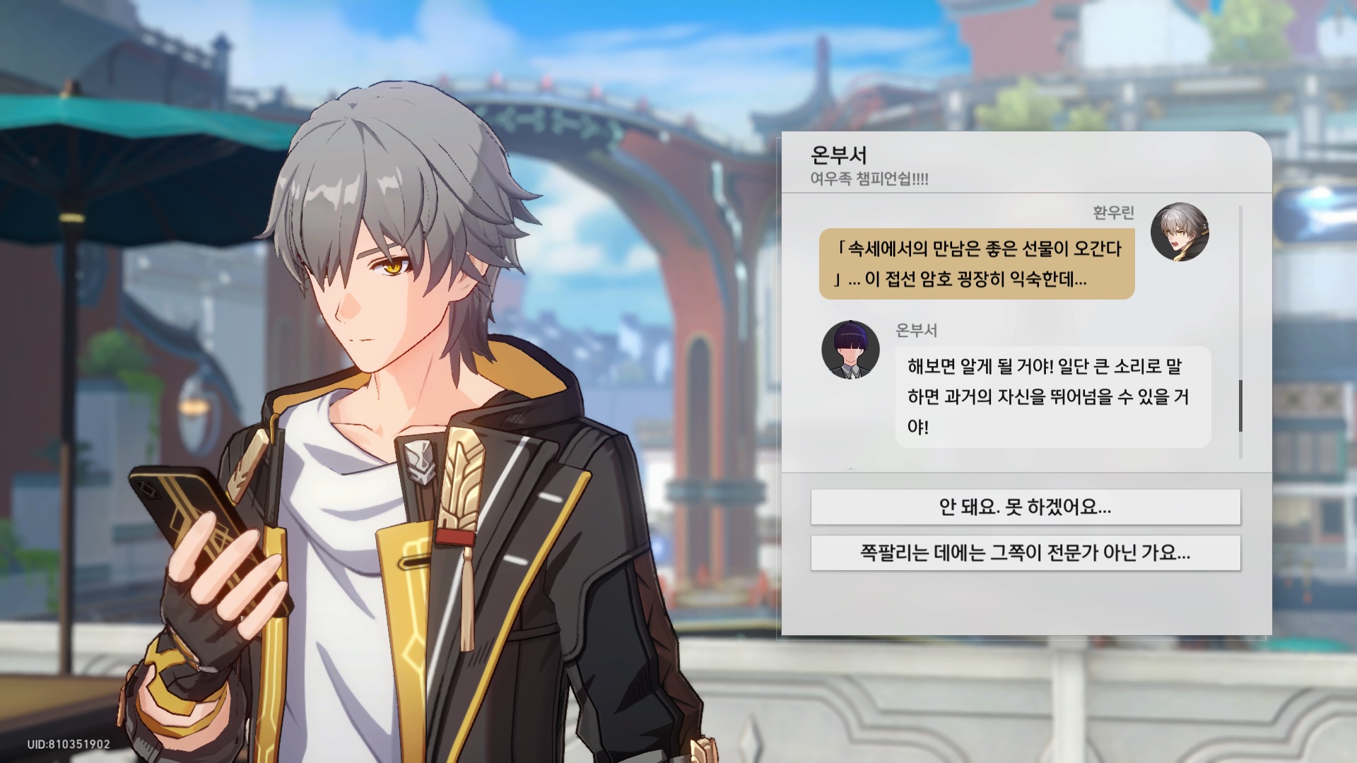 친절한 드라마 PPL.jpg | 유머 게시판 | RULIWEB