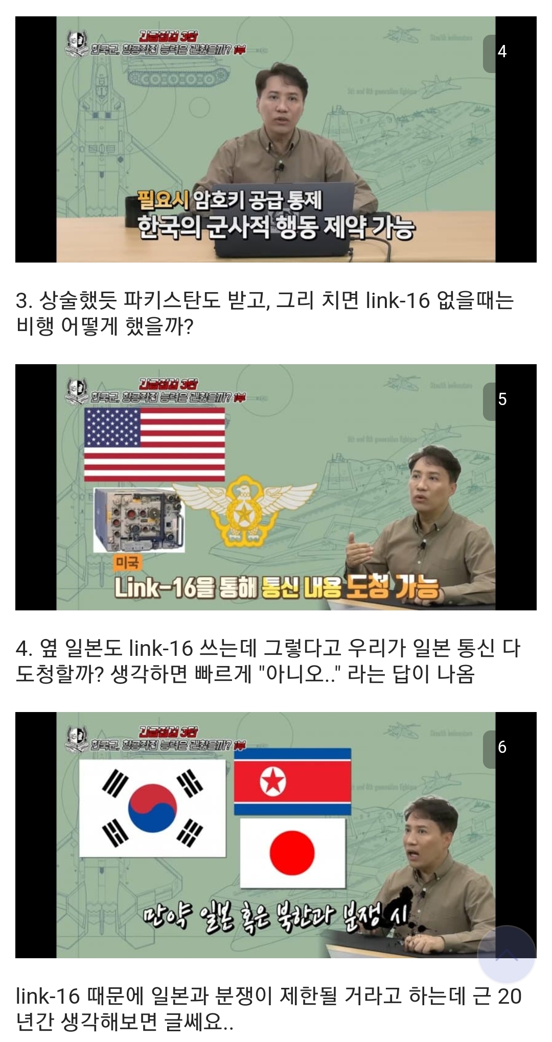 공군 F-35폐기 검토중 | 유머 게시판