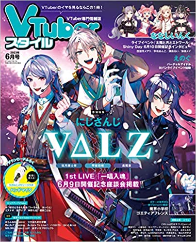 버튜버) vtuber style 품절이라니.. 이게무슨일이야 | 유머 게시판