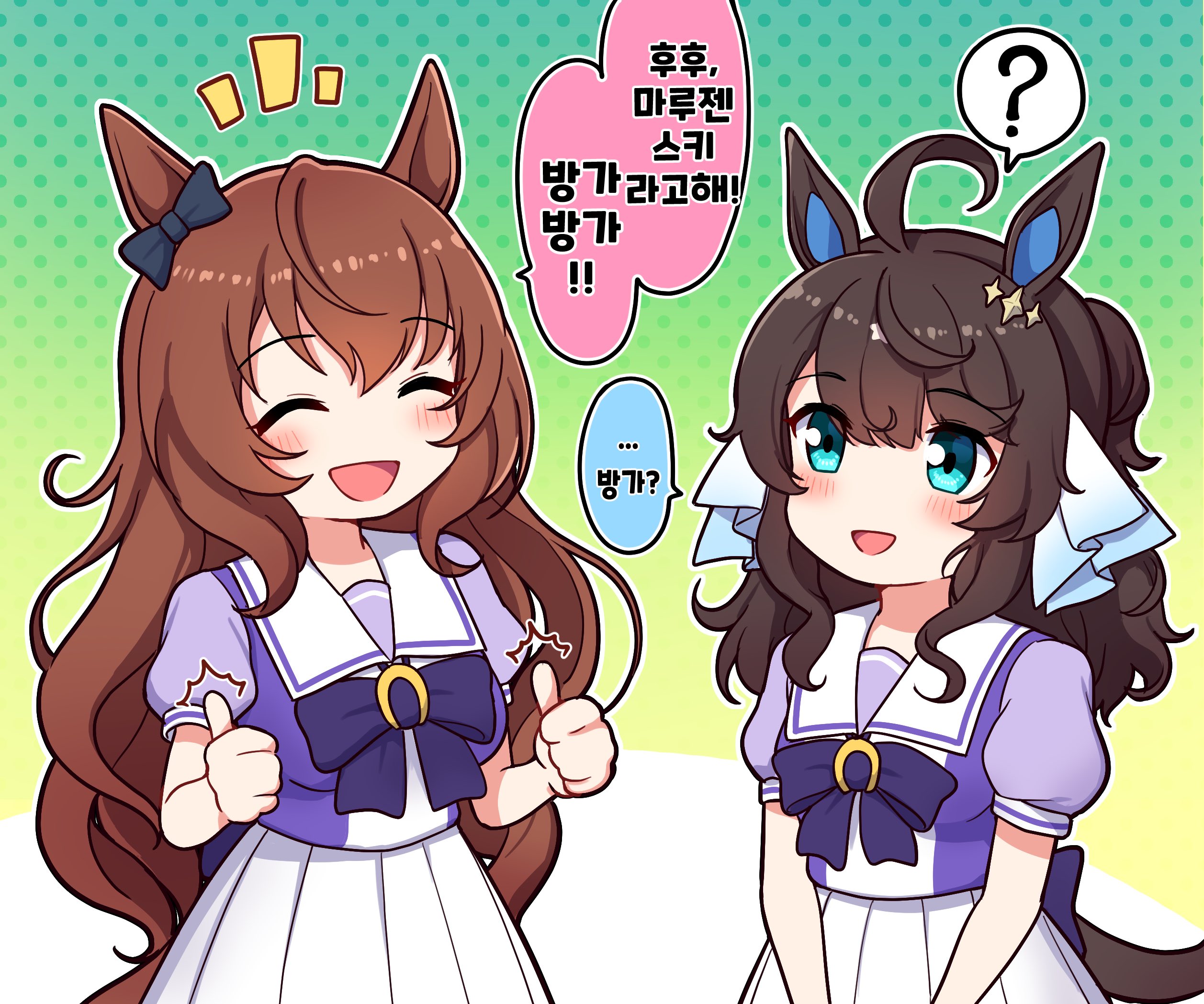 말딸)9999-827 아버지한테 물어봄 | 유머 게시판