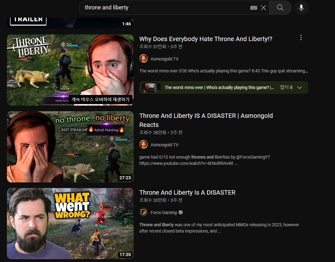 엔씨 'TL', 아마존과 글로벌 테스트 나선다…막바지 담금질 | PC 정보