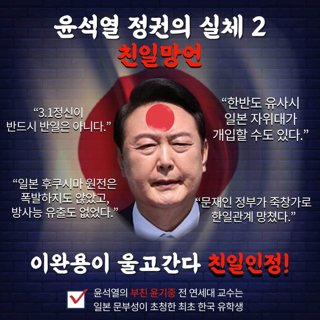 중국인투표권건보 후속 조치 나선 국힘대전제는 상호주의