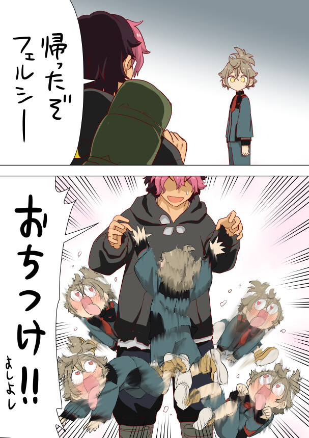 수성의 마녀 이번주 소감 (약스포) | 유머 게시판