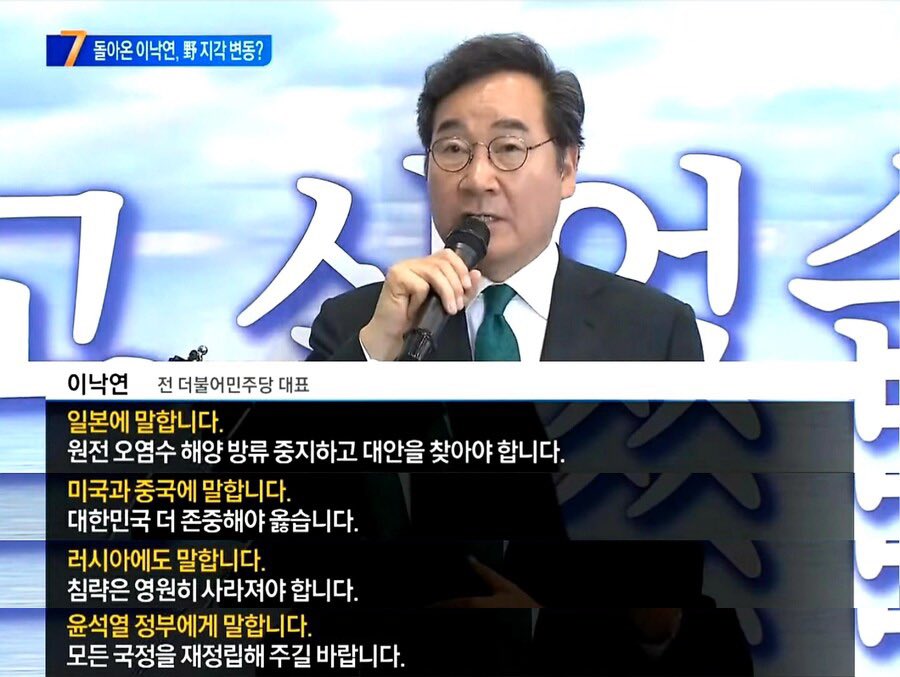 [단독] 주한 미국대사 "중국 경제 보복 시 한국과 함께 할 것" | 정치유머 게시판