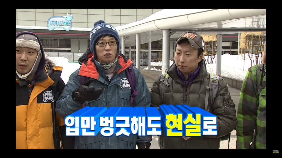 아, 피프티피프티가 무도에는 있겠냐고.ㅋㅋㅋ | 유머 게시판