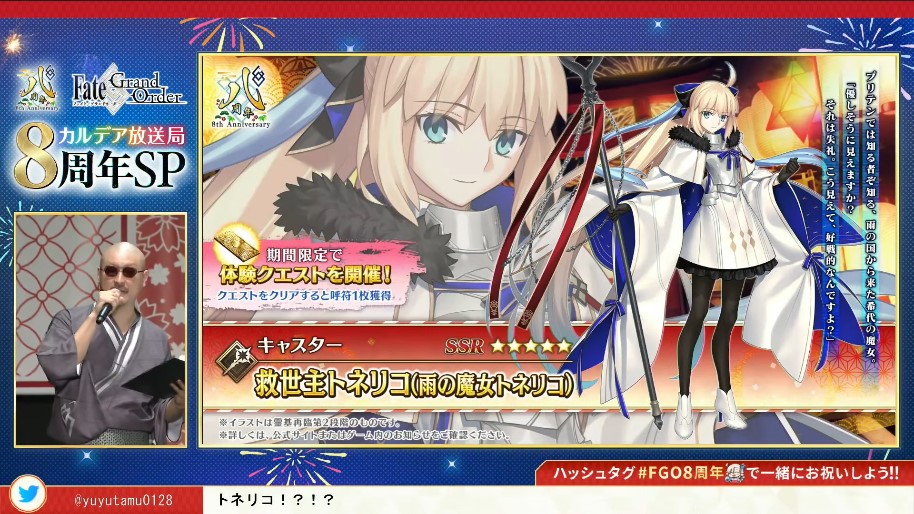 FGO) 뭐지??? 알트리아 캐스터 같으면서도. | 유머 게시판