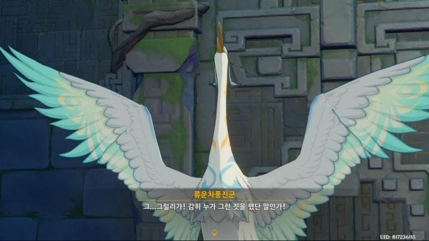 원신) 은근히 야한 수영복 감우 | 유머 게시판