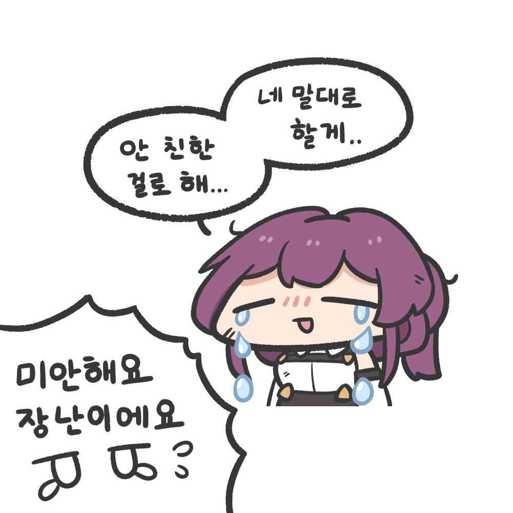 스타레일/스포)연출 신경썻네 | 유머 게시판