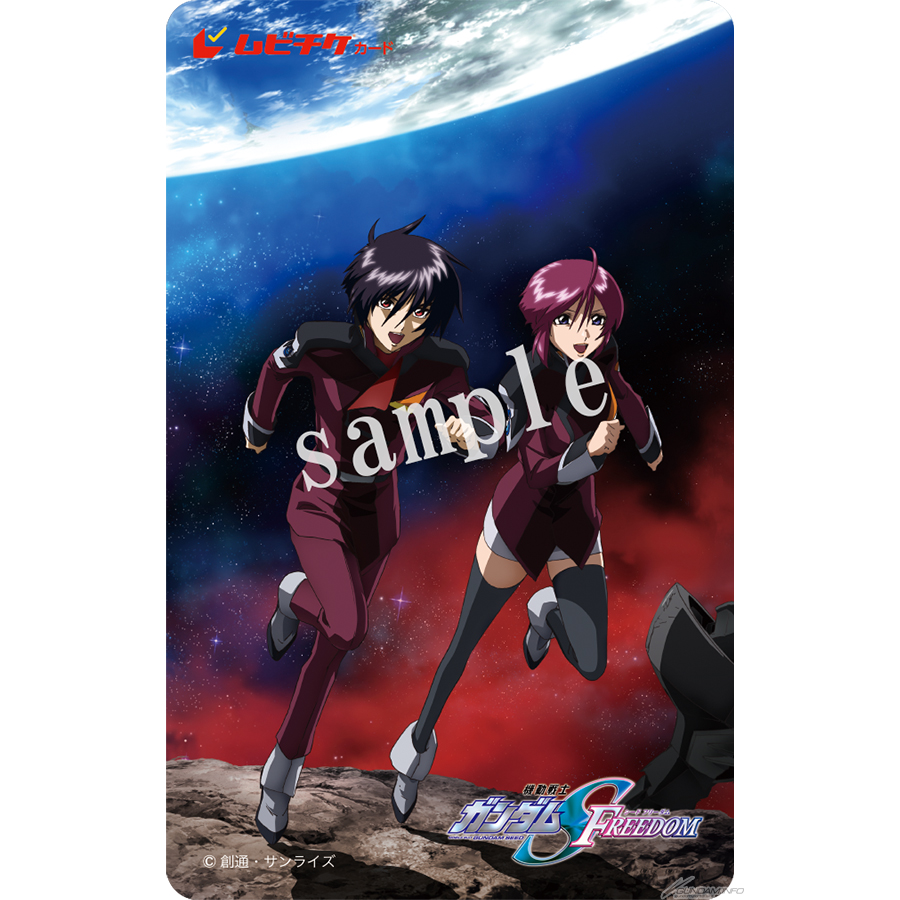 건담인포, 『기동전사 건담 SEED FREEDOM』 성우 코멘트와 신정보 공개 | 애니메이션 정보