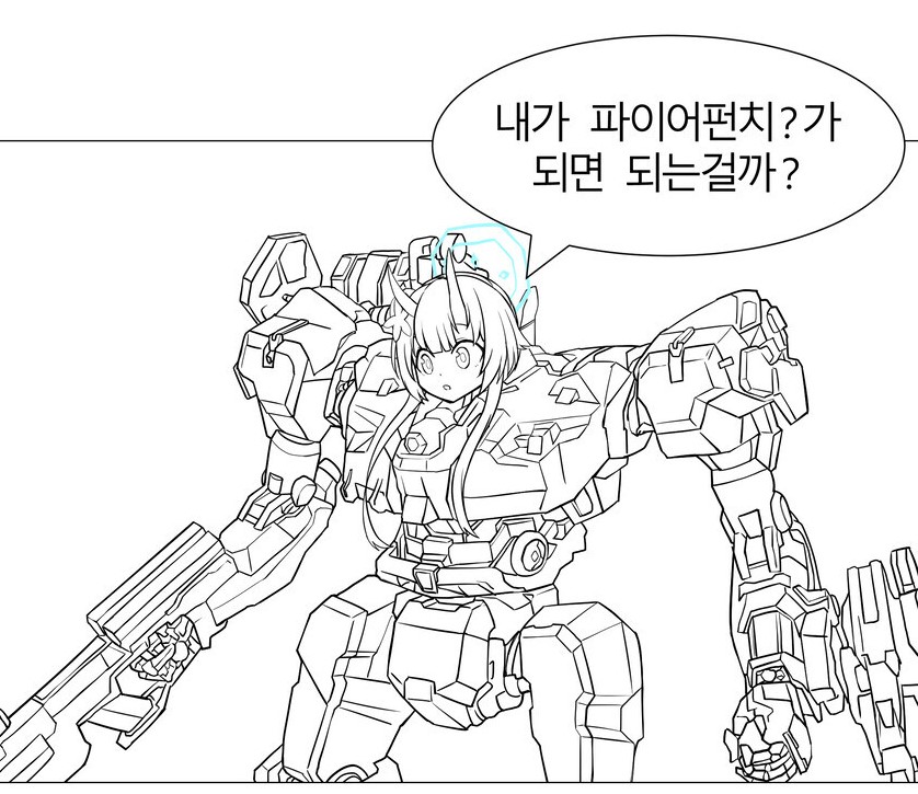 블루아카) 의문의 바이럴하는 comic | 유머 게시판