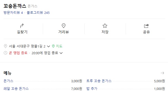 3000원입니다 | 음식 갤러리 | RULIWEB