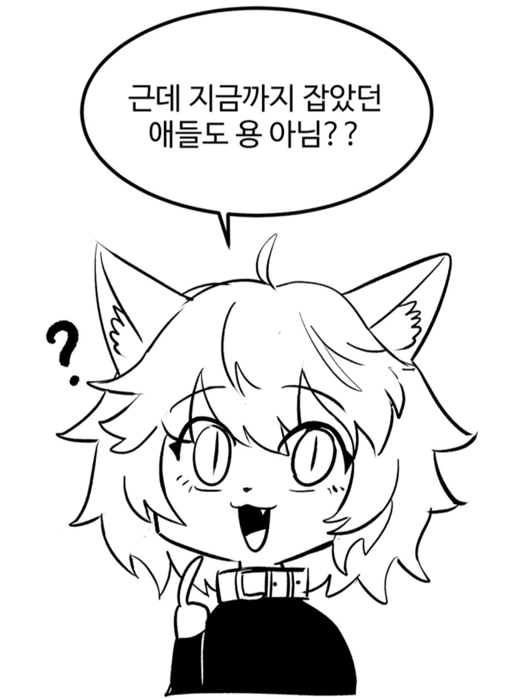 [만화] 뉴비가 던파 해보는 만화 2편 던전 앤 파이터