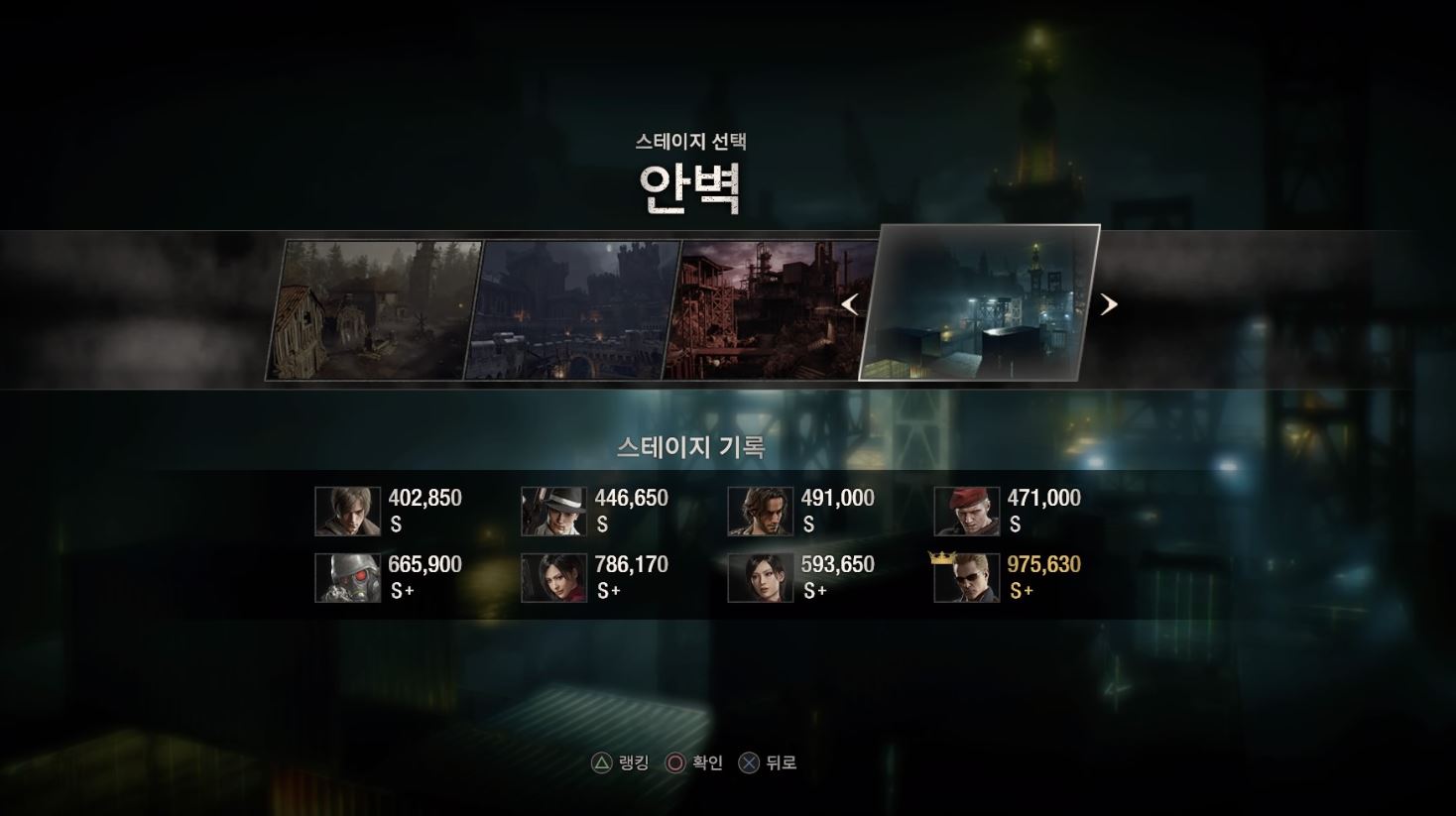 이제 본편 다시 갑니다 | 바이오 하자드 RE:4 | RULIWEB