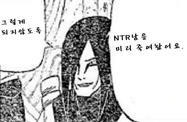 NTR물 권유하는 망가.manga | 유머 게시판 | RULIWEB
