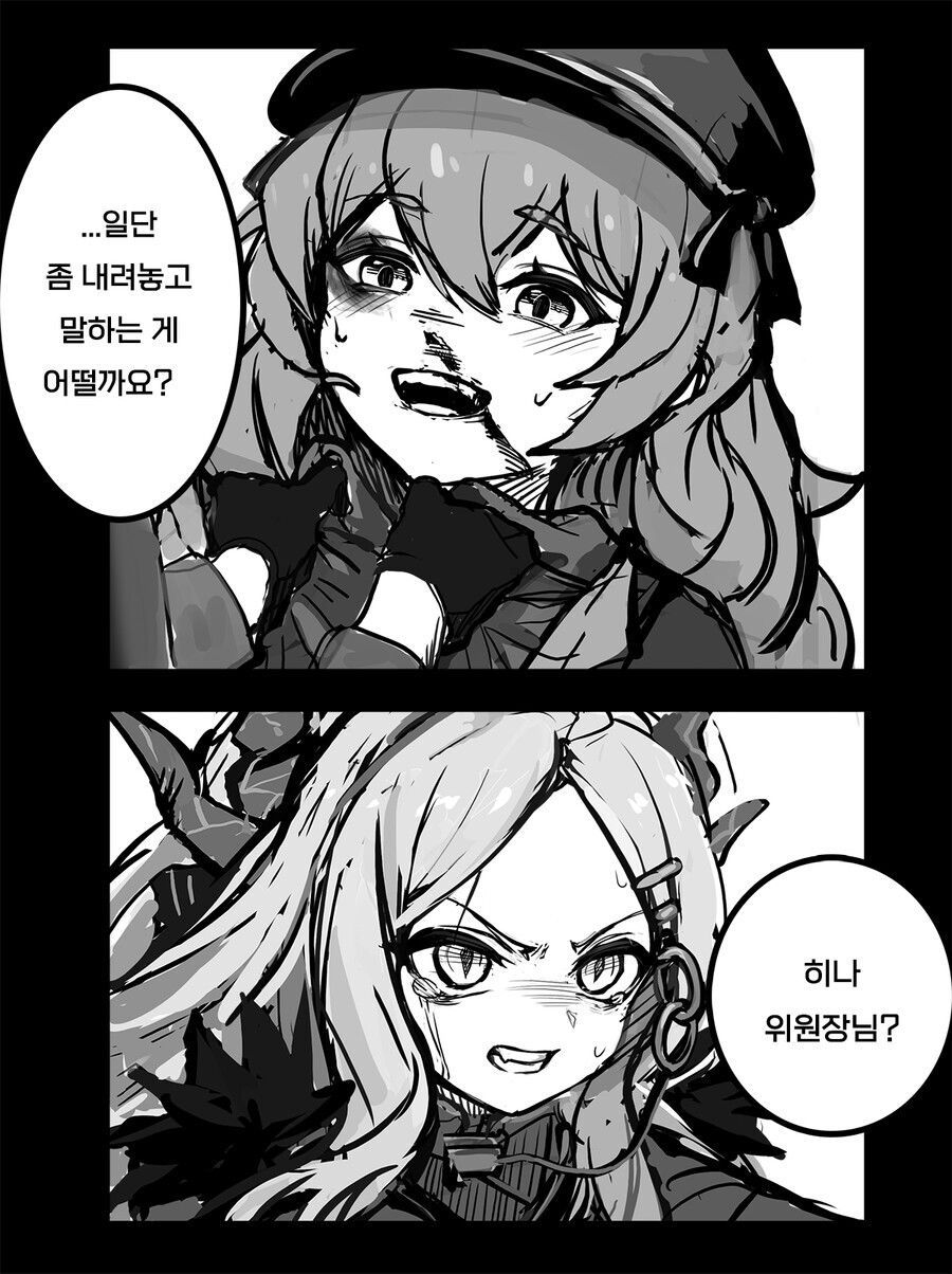 블루아카) 배빵 맞은 마코토 | 유머 게시판