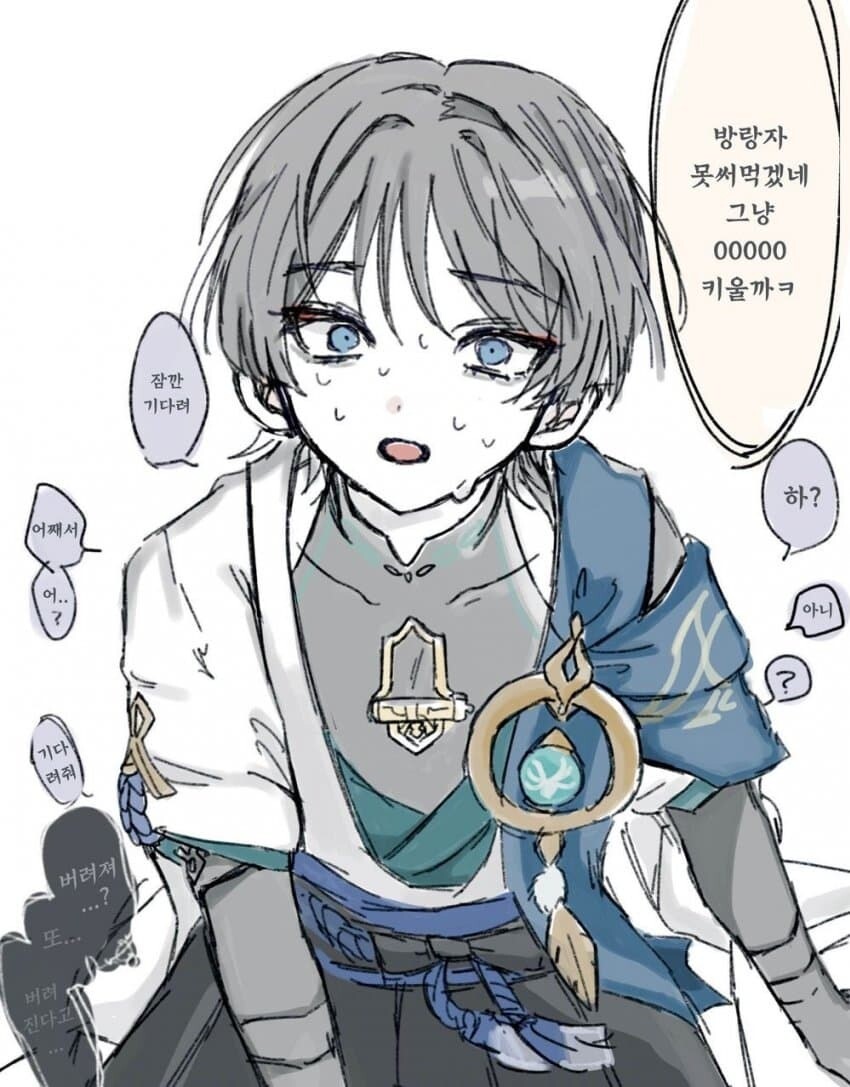 원신)번개신님이 낳아주신 아내 | 유머 게시판