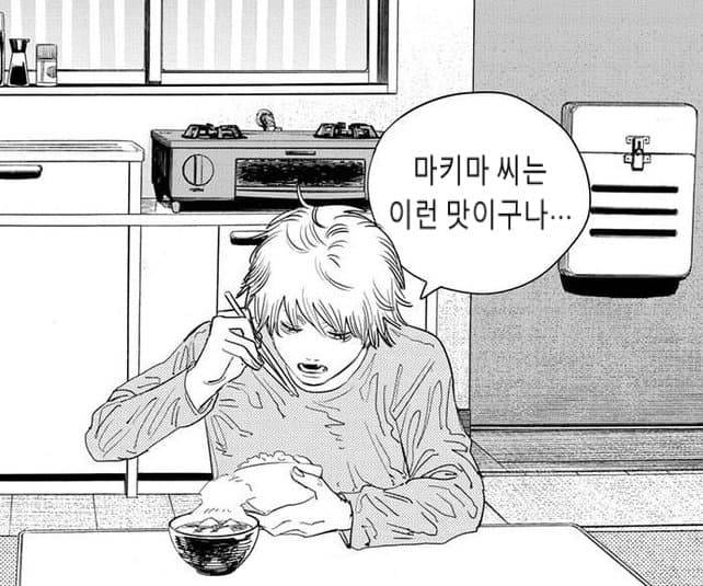 섹ㅅ가 하고싶은 여직원 망가 .jpg | 유머 게시판