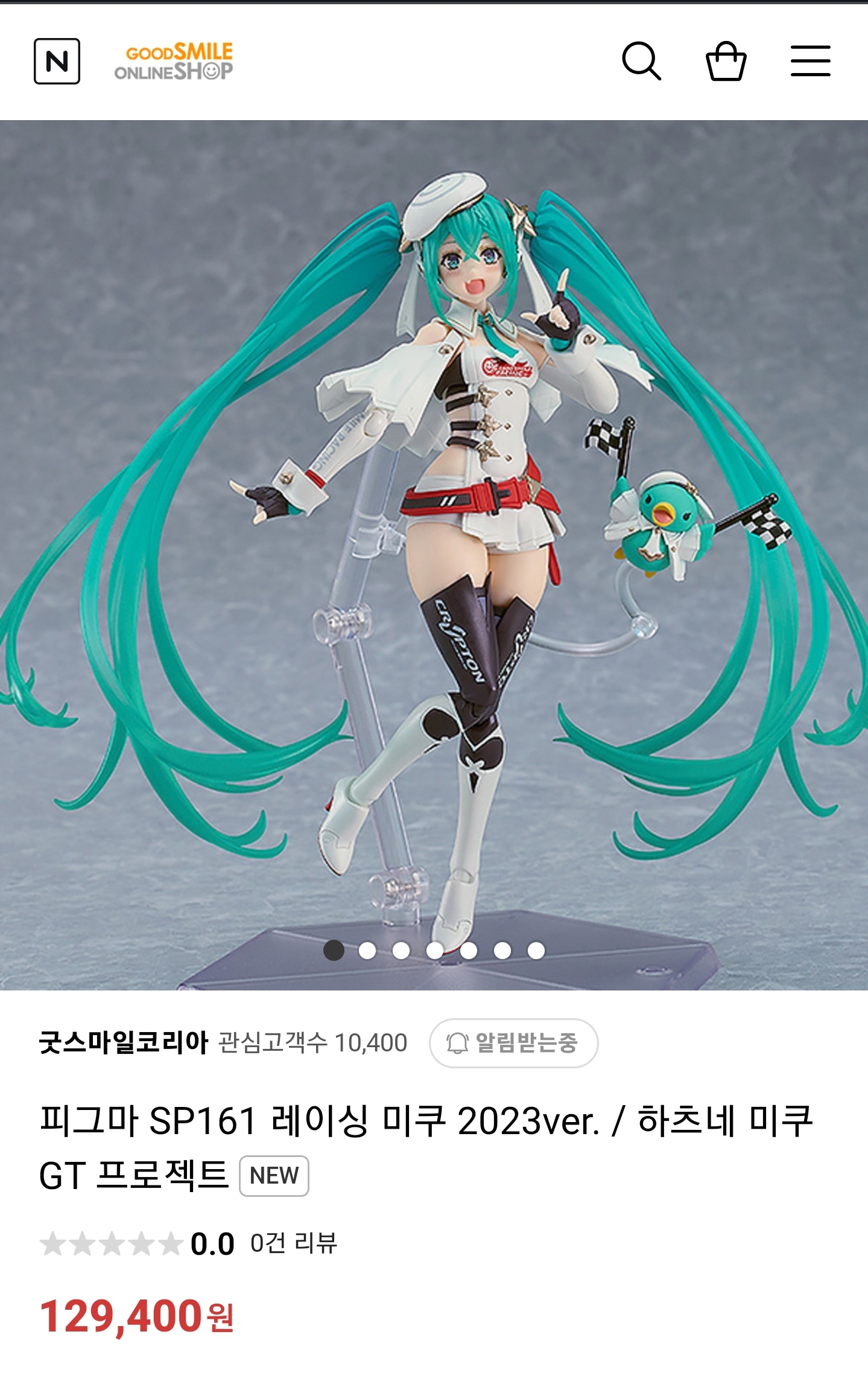 [굿 스마일] figma 레이싱 미쿠 2023 Ver | 피규어 정보