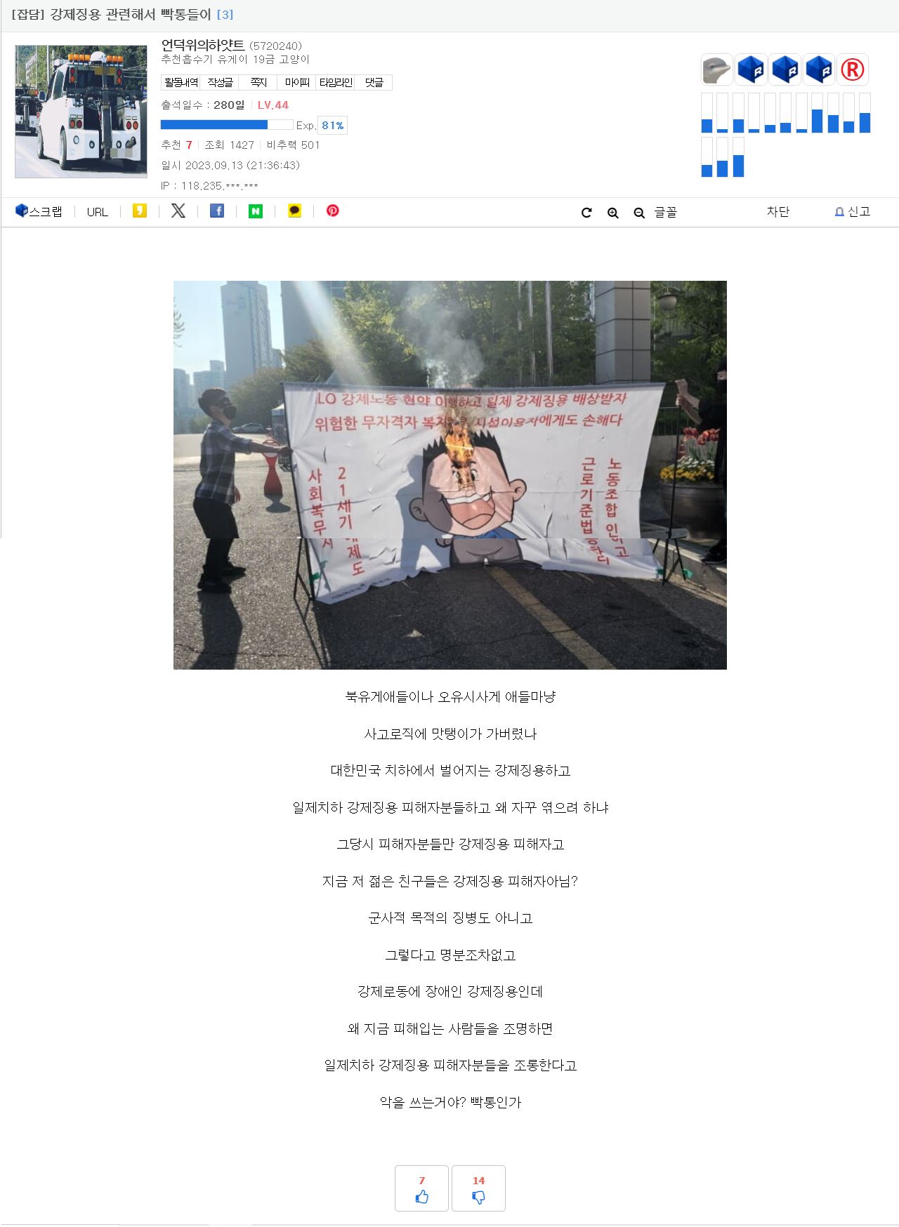 헌법 조무사 | 유머 게시판