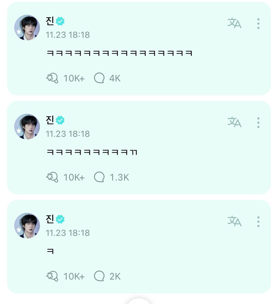 군대) BTS 근황 | 유머 게시판