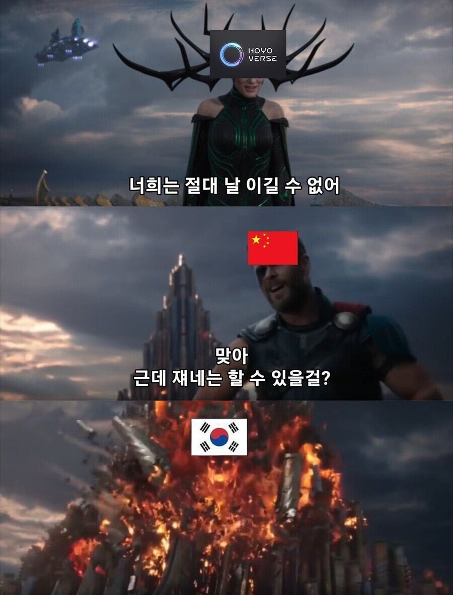 원신)지금 원신 페미 일러레 요약 | 유머 게시판